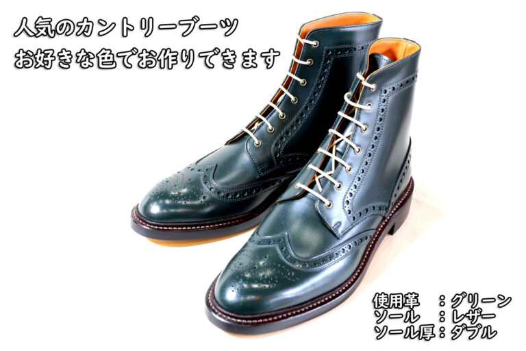 雨の日 • Salem Shoe / セーラムシュー